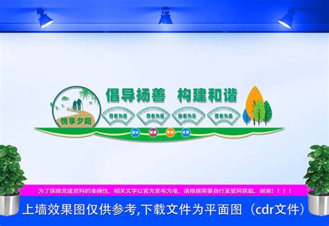 养老图片素材 养老设计素材 养老摄影作品 养老源文件下载 养老图片素材下载 养老背景素材 养老模板下载 搜索中心