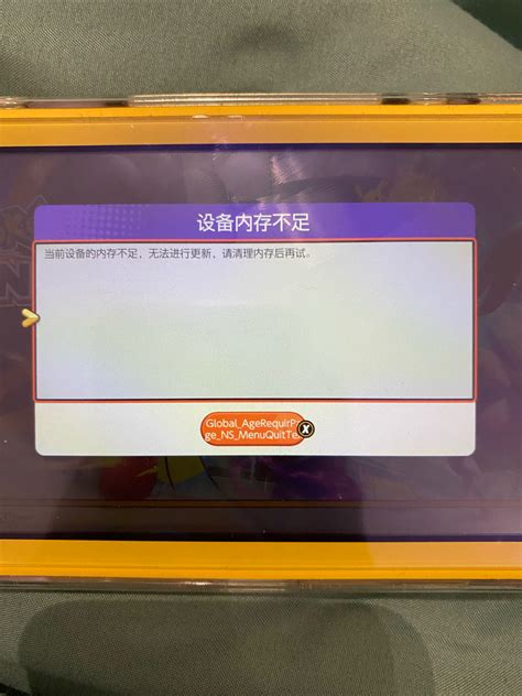 求助 宝可梦大集结 游戏无法更新 Nga玩家社区