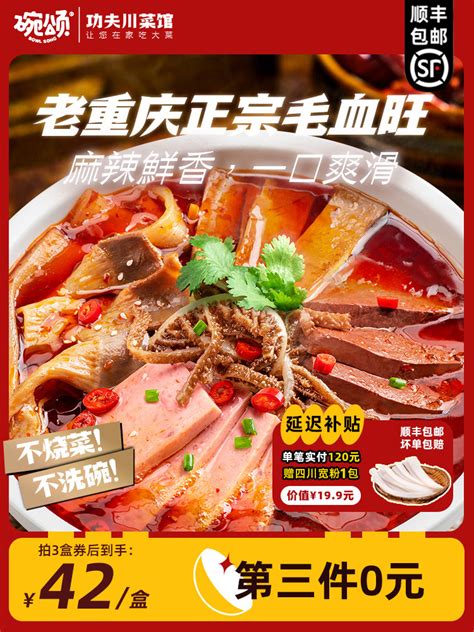 食品 直通车 花瓣网