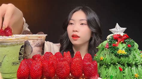 크리스마스 특집 트리 케이크와 새콤달콤 딸기 먹방 🎄🍓 Youtube