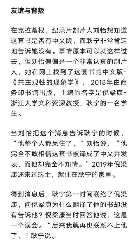 黄河长江不会倒流 Lovebaixue Twitter
