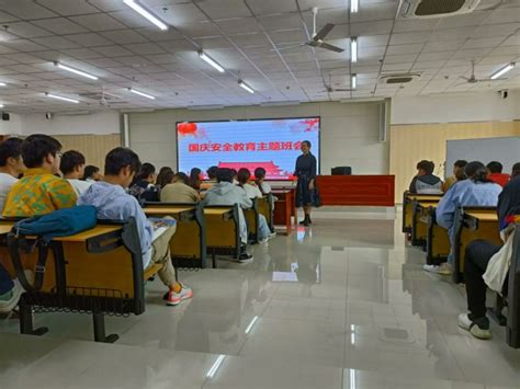 生命科学学院开展系列活动充实学子国庆假期