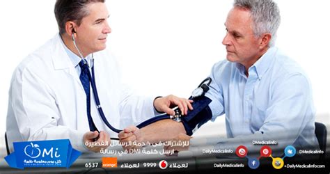 إذا كنت تتعرض لأحد أنواع الصداع المختلفة أو لأعراض أخرى مشابهه لم تعرف