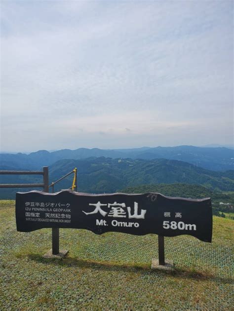大室山山頂にアニメゆるキャン ロケ地看板が設置されました伊豆伊東観光ガイド 伊東の観光旅行情報サイト