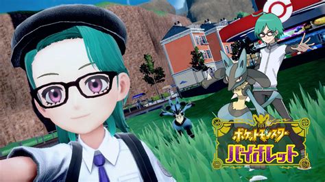 緑仙🐼ryushen On Twitter 🐼配信告知💚 新年1発目の運試しが終わったので3日1300からポケモン‼ストーリー終わるまで