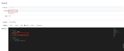 NacosSpringboot整合Nacos配置中心 二 多环境配置 听风是雨 博客园