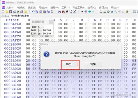 Stm32单片机—自制字库芯片 Doit社区