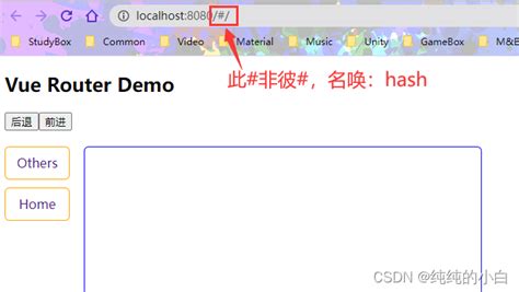 十二、【vue router】路由器的两种工作模式 vue路由器的两种工作模式 csdn博客