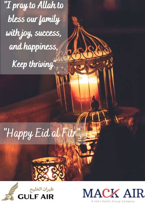 Ashan Perera On Linkedin Eid Mubarak