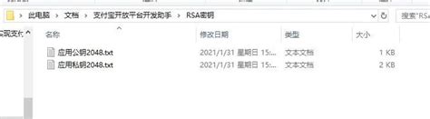 Python项目实战手把手教你使用Django框架实现支付宝付款 腾讯云开发者社区 腾讯云
