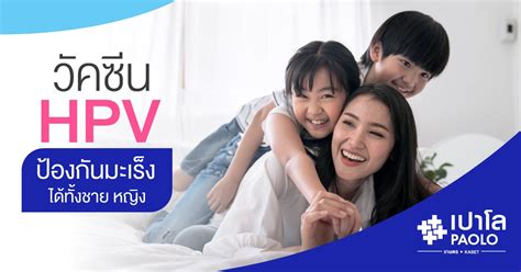 Preventing Cervical Cancer The Importance Of The Hpv Vaccine Archyde