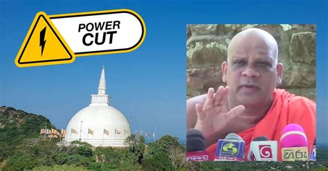 මිහින්තලේ විදුලිය කපයි නොගෙවූ බිල 41 ලක්‍ෂයයි මිහින්තලා හිමි මාධ්