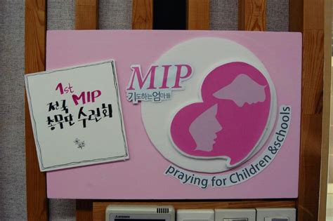 기도하는 엄마들