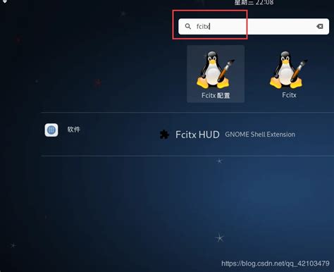 Kali Linux安装输入法 Golang教程网