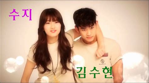 Mv 수지 바람바람바람 Suzy ＆ Kim Soo Hyun 김수현 수지 Suzy Wind Wind Wind