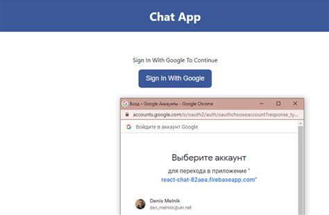 Github Frntprog React Chat