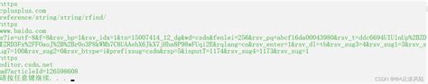 C之string类的使用c String New Csdn博客