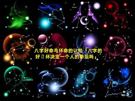 女命三奇嘉会格：为何被视为好命格 神策网