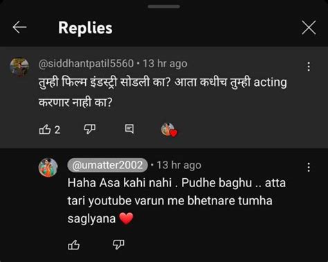 तू फिल्म इंडस्ट्री सोडली आहेस का न्यूझीलंडला गेलेल्या प्रसिद्ध मराठी