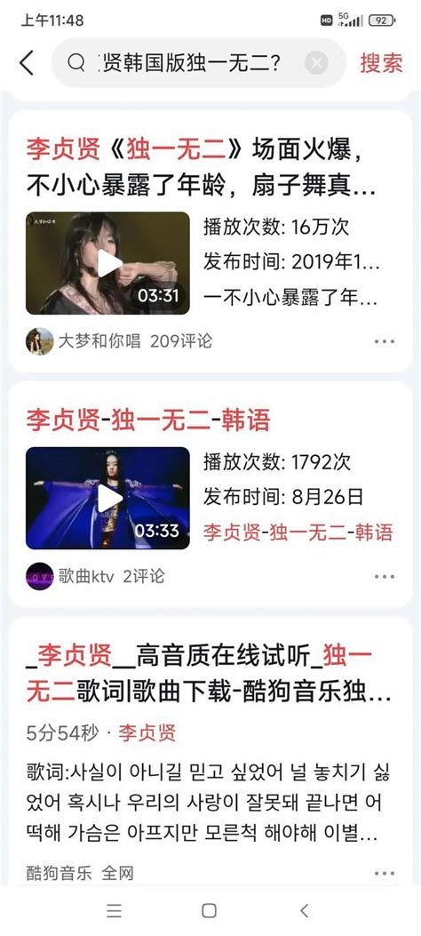 李贞贤个人图片 风闻网