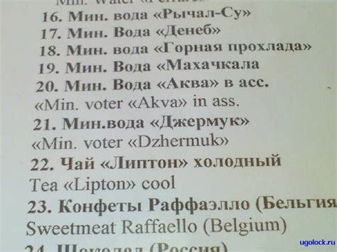 Most Photos Of Badly Translated Menus And Half Toilets Are Not From