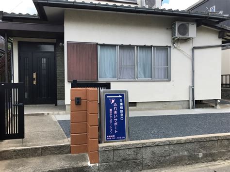 ふれあいサポート瀬田ケアステーション ケアプランセンターの求人・採用・アクセス情報 ジョブメドレー