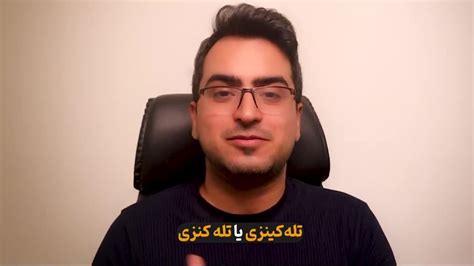 تله کینزی سابلیمینال تله کینزی و تاثیرات فوق العاده آن به همراه نکات مهم نماشا