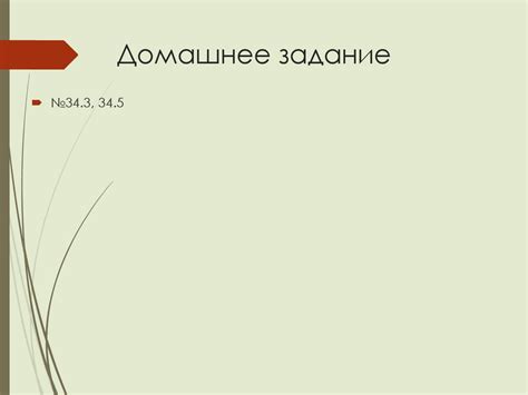 Разложение многочлена на множители с помощью комбинации различных