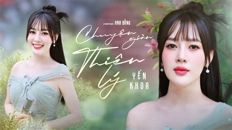 ChuyỆn GiÀn ThiÊn LÝ YẾn Khoa GiỌng HÁt TrỜi Cho CỰc NgỌt LỊm Youtube