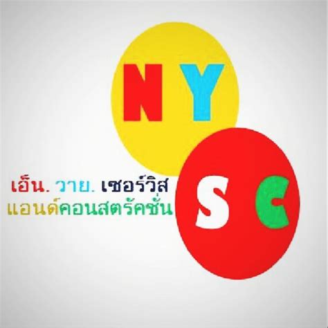 รับยื่นเอกสารต่างด้าวครบวงจร พม่า ลาว กัมพูชา