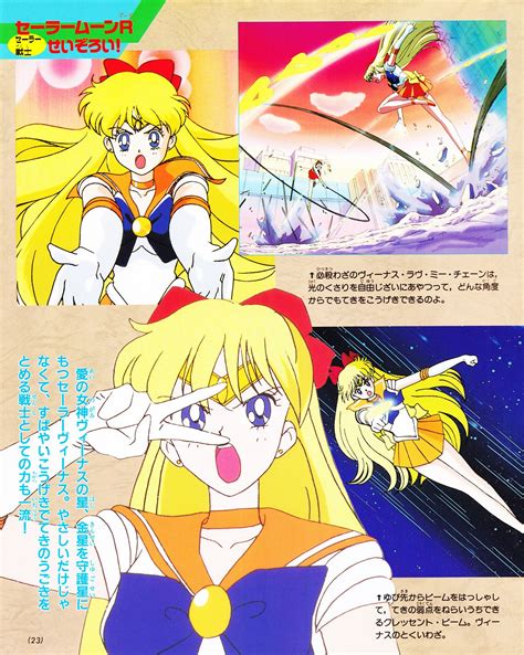 Three Gallery Sailor Venus Sailor Moon Manga Sailor Moon Art
