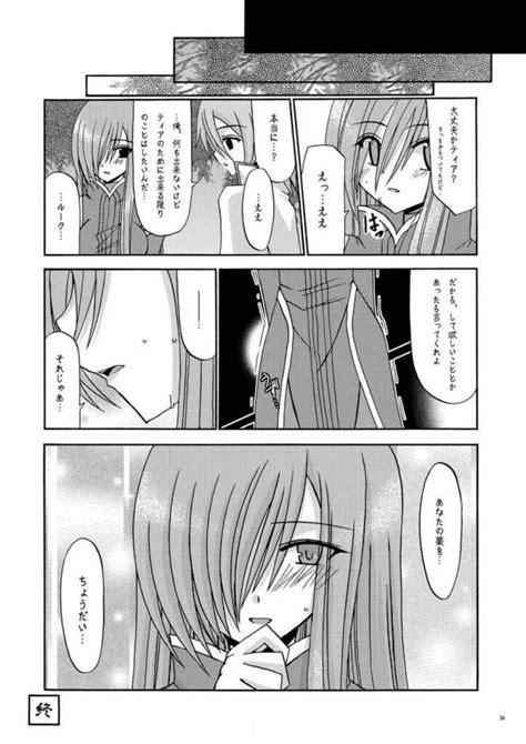 Melon にくびったけ 同人誌 エロ漫画 Nyahentai
