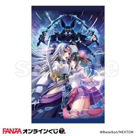 戦国†恋姫ex弐×真・恋姫†英雄譚5 Fanzaオンラインくじ