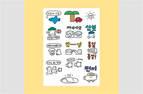 단춤 단춤 단어와 단어 스티커 위시버킷