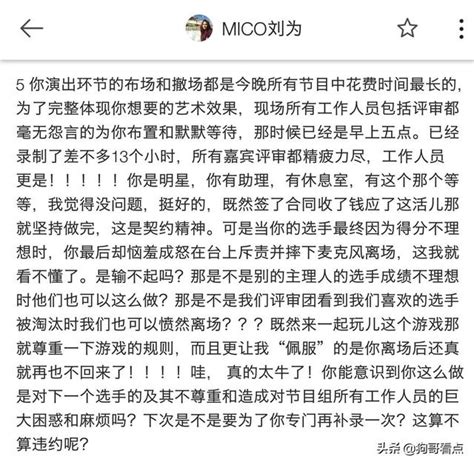 《即刻電音》又上熱搜了，這事兒你怎麼看？ 每日頭條