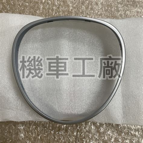 Fiddle 115 大燈框的價格推薦 2025年4月 比價比個夠biggo