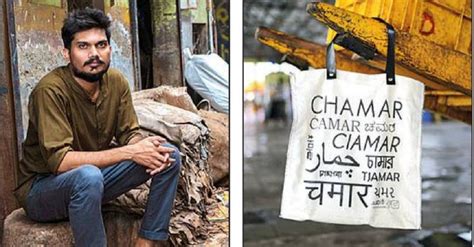 Chamar The Brand Chamar The Brand