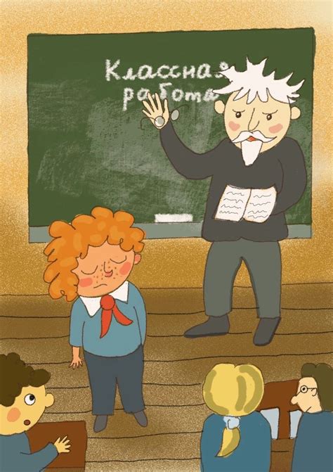 Мальчик у доски в школе иллюстрация