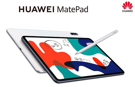 Huawei MatePad 10.4 Announced