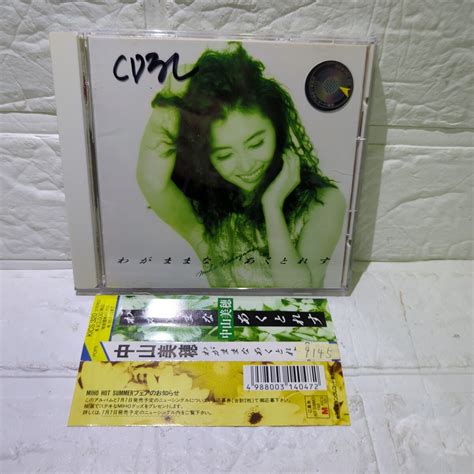 Yahoo Cd