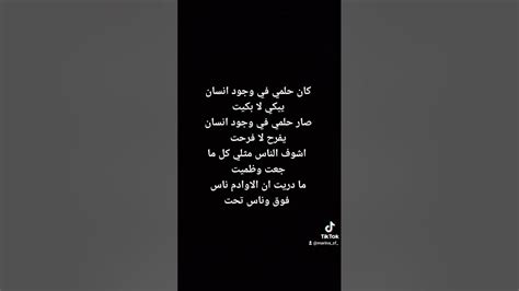 Take Me In Your Arms خذني بحضنك ابغفى Youtube