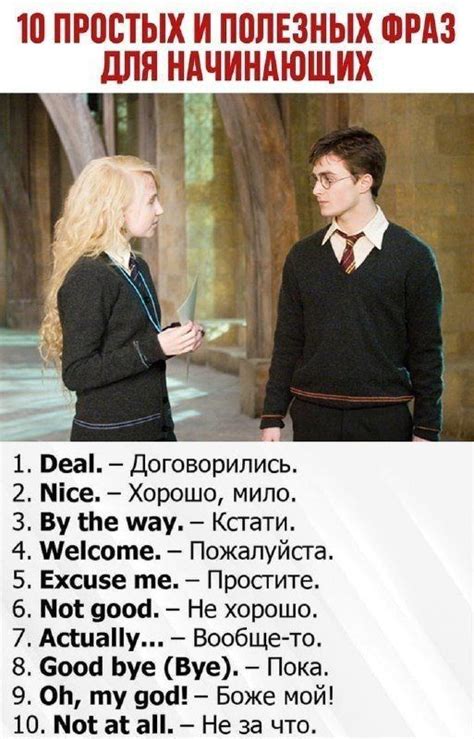 Пин от пользователя 𓆩♡𓆪 на доске английский Уроки английского