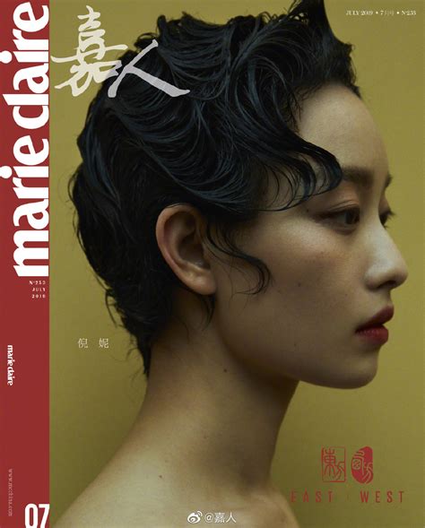 China Entertainment News Ni Ni Covers Fashion Magazine
