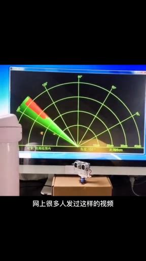 基于arduino的迷你型超声波雷达系统 电子发烧友网