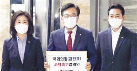 끝없는 정쟁에 협치 실종윤석열 정부 첫 정기국회 한달 허송세월
