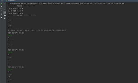 Python 井字棋游戏 CSDN博客
