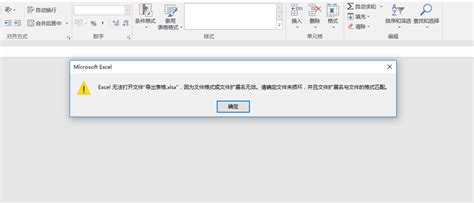 Javascript Vue导出excel表格 后端返回blob流文件，前端接收并导出（处理导出以后打开文件损坏问题） 个人文章