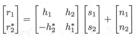 基于alamouti的stbc空时分组码误码率matlab仿真 Fpga和matlab 博客园