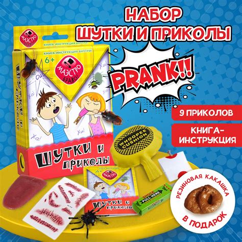 Фокусы реквизит – купить товары для фокусников в интернет-магазине OZON ...