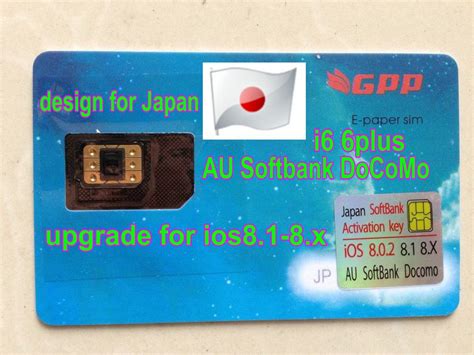 Design For Japan Gpp Lte Sim V2 0 For Ios 8 1 1 8 1 Unlock Card For The